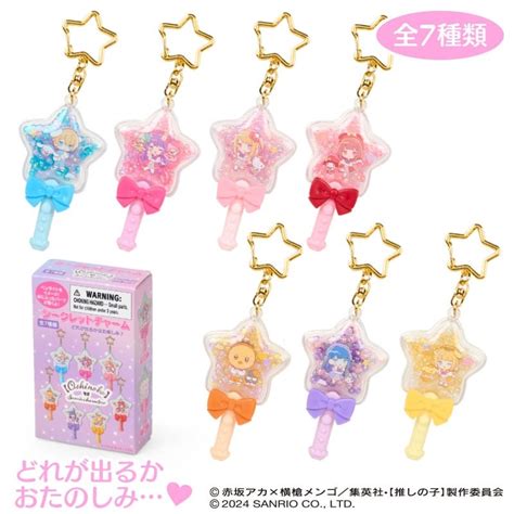 Keychain Characters Sanrio X Oshi No Ko Meccha Japan