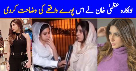 Uzma Khan Shared Her Side Of Story Reviewitpk