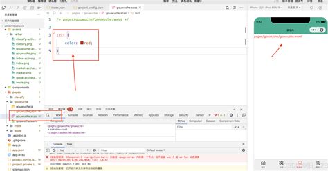 微信小程序配置3 配置sass 您可以在 manifest json 中配置 sassimplementationname csdn博客
