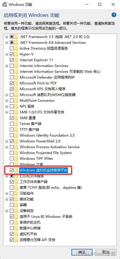 【安装笔记 20240520 Windows 在 Qemu 中尝试运行 Openwrt】qemu Openwrt Csdn博客
