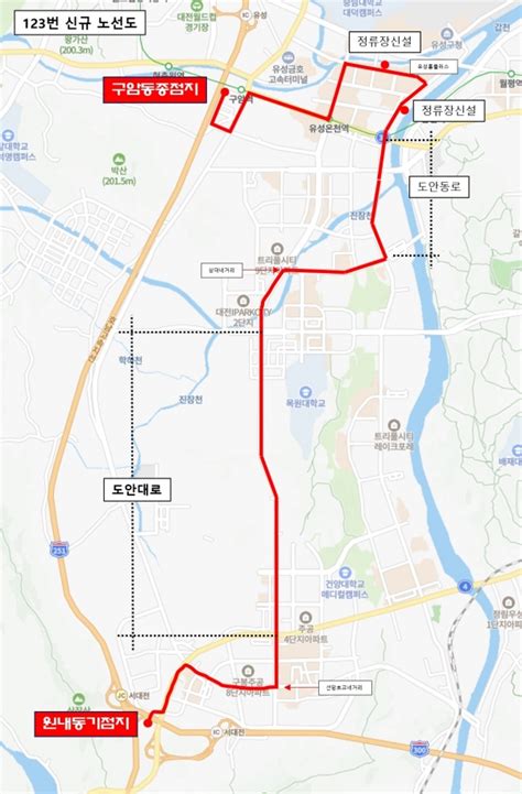 대전시 원내동~도안대로~도안동로~구암역 잇는 123번 신설 등 노선 신설·조정 세종방송