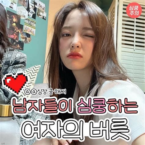 유머다방 유머다방 Band