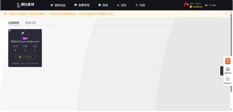 亲测仿csgo盲盒游戏开箱系统源码 盲盒商城 vue源码 付教程 开箱网站源代码 csdn博客