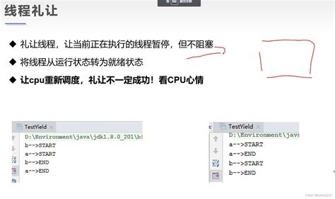 线程的应用 线程应用 csdn博客