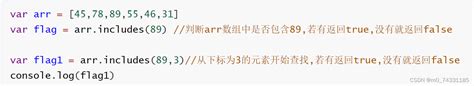 数组常用的函数数组函数 Csdn博客