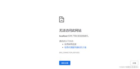 Jenkins 访问不了(windows环境)jenkins启动后打不开页面 Csdn博客 Jenkins 访问不了(windows环境)jenkins启动后打不开页面 Csdn博客