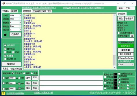 【雕爷学编程】arduino动手做（70） 土壤湿度传感器电阻式土壤湿度传感器分段图 Csdn博客