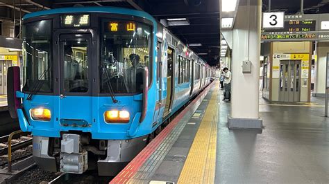 453M 金沢15:59発 普通富山行き 発車 - YouTube