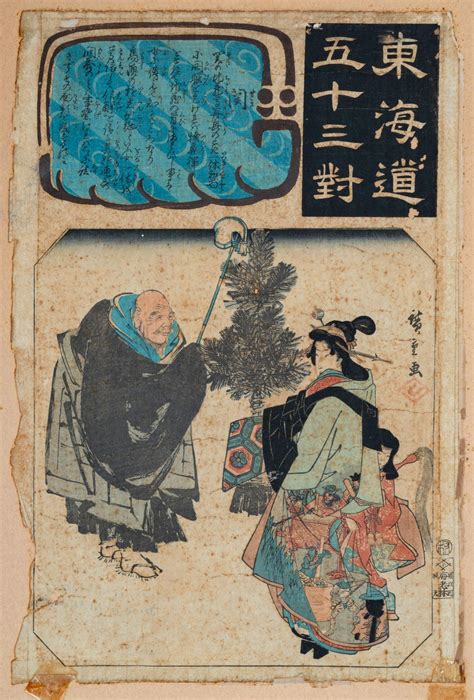 At Auction Hiroshige 1797 Utagawa Hiroshige 1797 1858 Seki Priest Ikkyu And The Hell