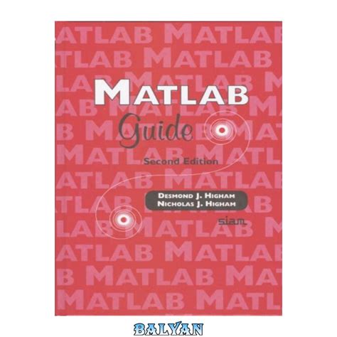 Matlab Guide