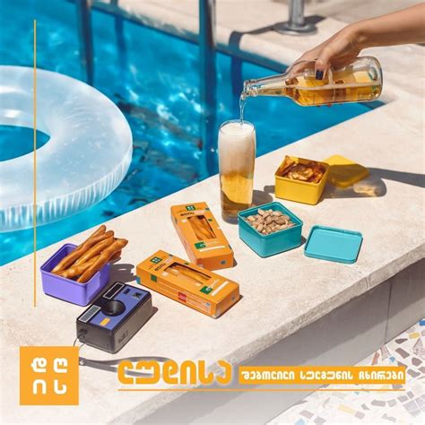 რომელ კერძებს უხდება ყველაზე მეტად შებოლილი სულგუნი ეს რეცეპტები ჯერ არ გიცდიათ Gemrielia Ge