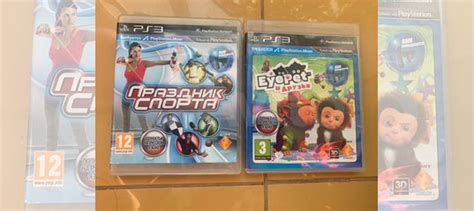 Игры для move ps3 купить в Кирове | Электроника | Авито