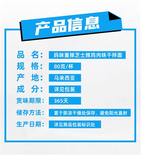 Mamee妈咪马来西亚进口特辣鬼椒面方便面桶装泡面网红同款火鸡面 阿里巴巴