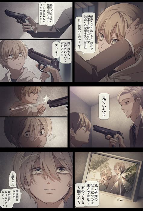 Sakura No Sekai Drawn By Tsuruse Danbooru