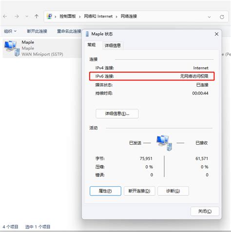 如何能支持ipv6功能，我的网络是支持ipv6的，但vpn链接这里无法获取 · Issue 42 · Ytflowmaple · Github