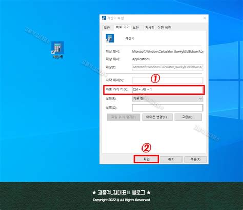 윈도우 계산기 단축키 실행으로 편리하게 사용하자 네이버 블로그