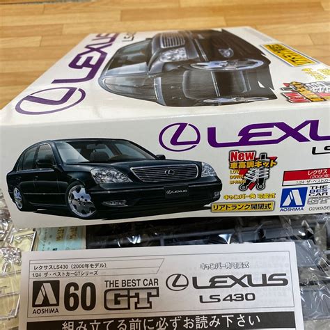 Yahooオークション アオシマ プラモデル 124 レクサス Ls430 送料5