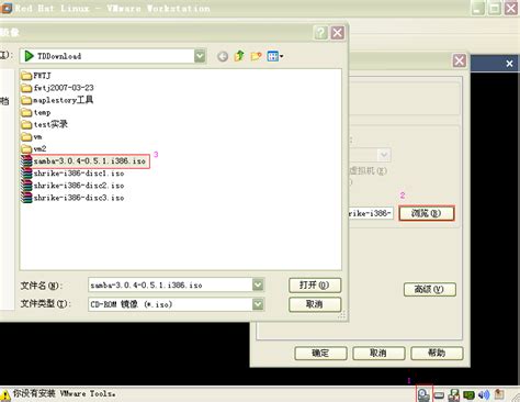 Linux下samba的安装与配置samba验证安装那两个镜像 Csdn博客