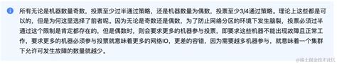 分布式算法之mit 6 824系列总结