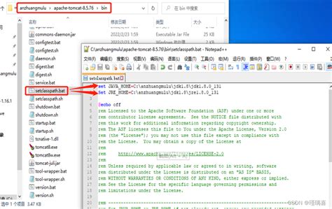windows和linux系统下tomcat指定jdk路径 csdn博客