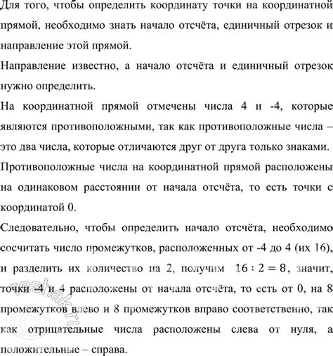 Решено Упр 4 41 ГДЗ Виленкин Жохов 6 класс по математике Часть 2 издательство Просвещение