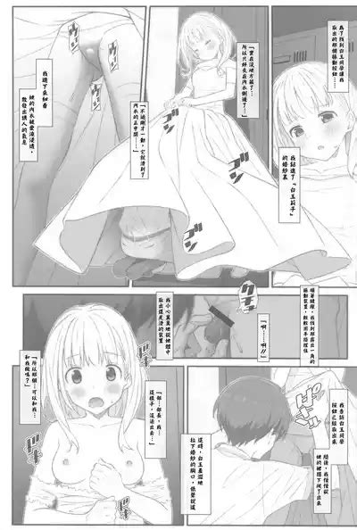 Type 73 Nhentai Hentai Doujinshi And Manga