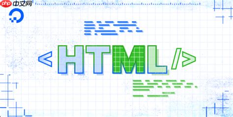 Html代码怎么在线运行呢html在线运行方法【教程】 Html教程 Php中文网