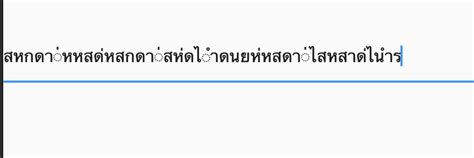 Web Textfield Cursor Jump To The First Character When Typing Thai Vowel Above And Below The