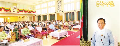 အဂတိလိုက်စားမှုတိုက်ဖျက်ရေးကော်မရှင်ဥက္ကဋ္ဌ ပ