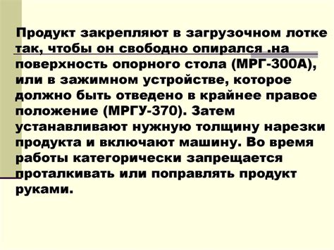 Хлеборезка и машины для нарезки гастрономических продуктов ...