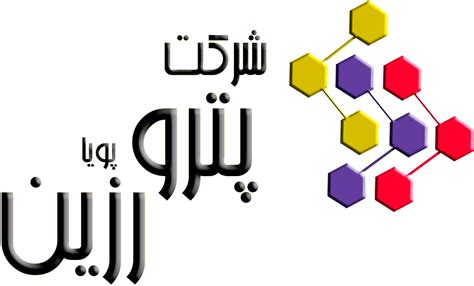 PR-G-9730 - پترو پویا رزین