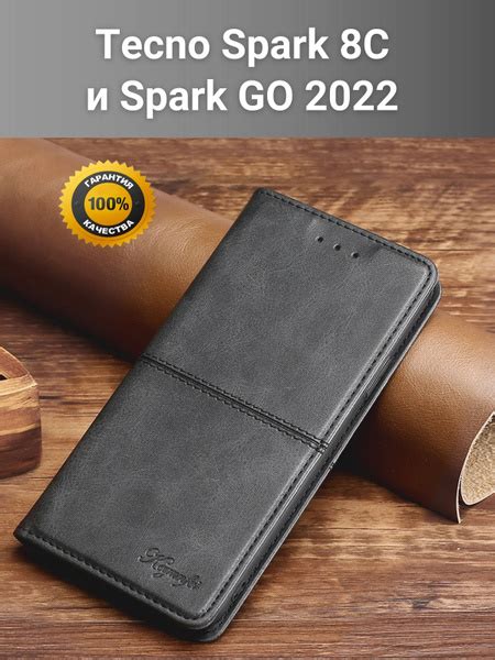 Чехол книжка Elitcase на Tecno Spark 8c и Spark Go 2022 Техно Спарк 8С и Спарк Го 2022 Черная