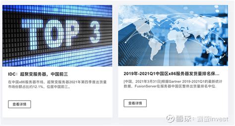 人工智能算力平台的遗珠 电源芯片 先来看一则消息，xpu是对cpu、gpu等的统称（链接：网页链接）：发展 数字经济 已成为全球共识