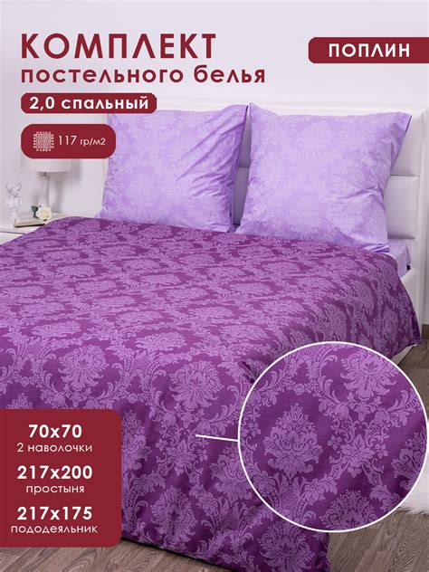 Комплект постельного белья MILANIKA Нефрит 4 предмета купить по цене ...
