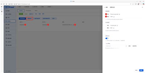 使用 1panel Php 运行环境部署 Wordpress 凌霞软件
