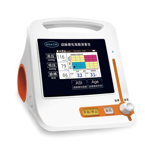 奥萨崎 动脉硬化指数检测仪医用家用精准电子血压计中老年心脑血管疾病 新款动脉硬化检测仪（可app查检测报告） 套餐二【图片 价格 品牌 报价】 京东