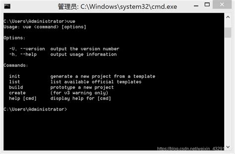 （二）快速上手vue 安装vue，使用 vue文件，编译发布 避坑篇 for vue 1 x use vue init webpack 1
