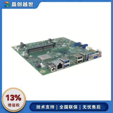 Gitstar集特gm7 2604 国产飞腾 E2000q 四核处理器的 Mini Itx 工控主板 产品关键词 E2000q是哪个厂商 飞腾e2000q多少钱 飞腾e2000q核 飞腾