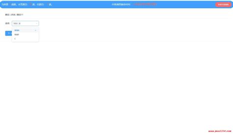 【免费】springbootvue问卷调查管理系统【java毕业设计】下载java知识分享网 免费java资源下载