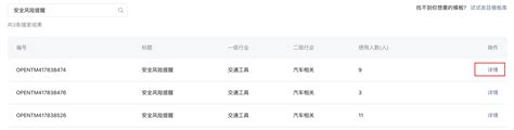 【踩坑系列】发送微信模板消息返回40165 invalid weapp pagepath invalid weapp pagepath rid