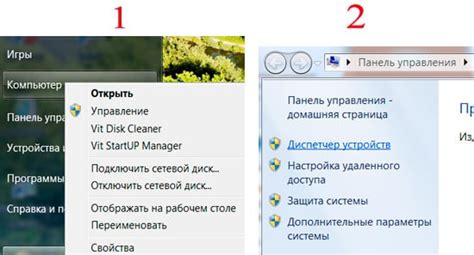 Где находится динамик на ноутбуке packard bell