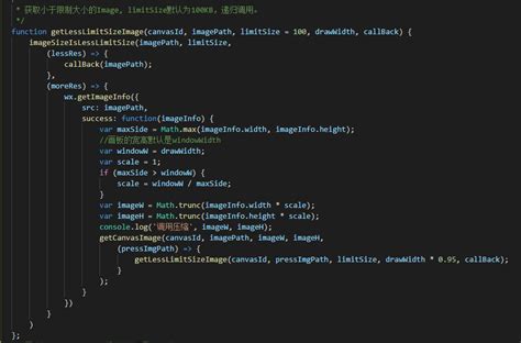 微信小程序上传图片并等比列压缩到指定大小的实例代码 web开发 亿速云