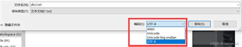利用jieba进行中文分词，利用stopwords删除无意义的停止词，文件的读写（需要stopwords的可关注后私信我）jieba