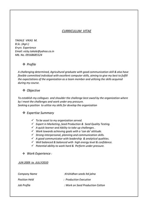 Vikas Takale Doc 1 Pdf