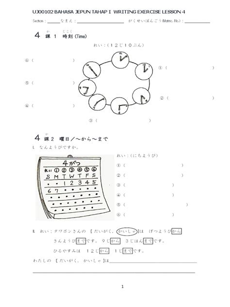 Writing Exercise L4 Pdf