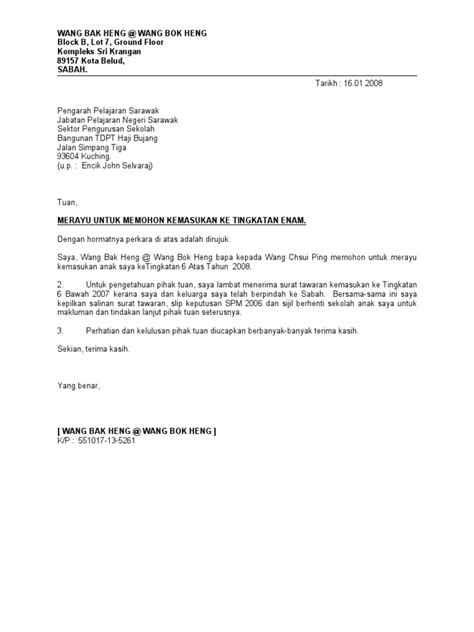 Contoh Surat Permohonan Tukar Sekolah