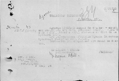 Andrey Nikolayevich Ermolayev Guerra Mundial 1914 1945 Fandom