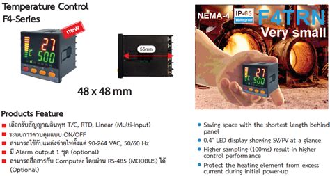 Vertex On Off Temperature Controller F4series บริษัท เอ็นไซ กรุ๊ป จำกัด