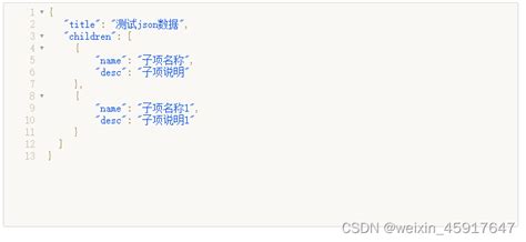 Bin Code Editor格式化json编辑器bin Code Editor Csdn博客