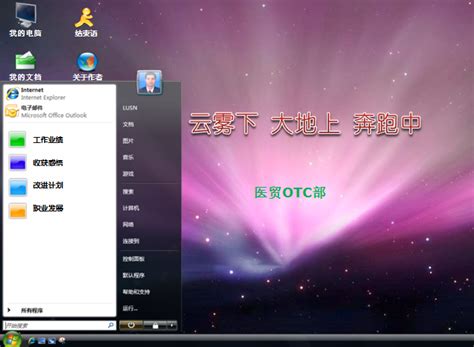 仿windows系统操作交互动画工作汇报ppt模板 主题模板 PPT模板网